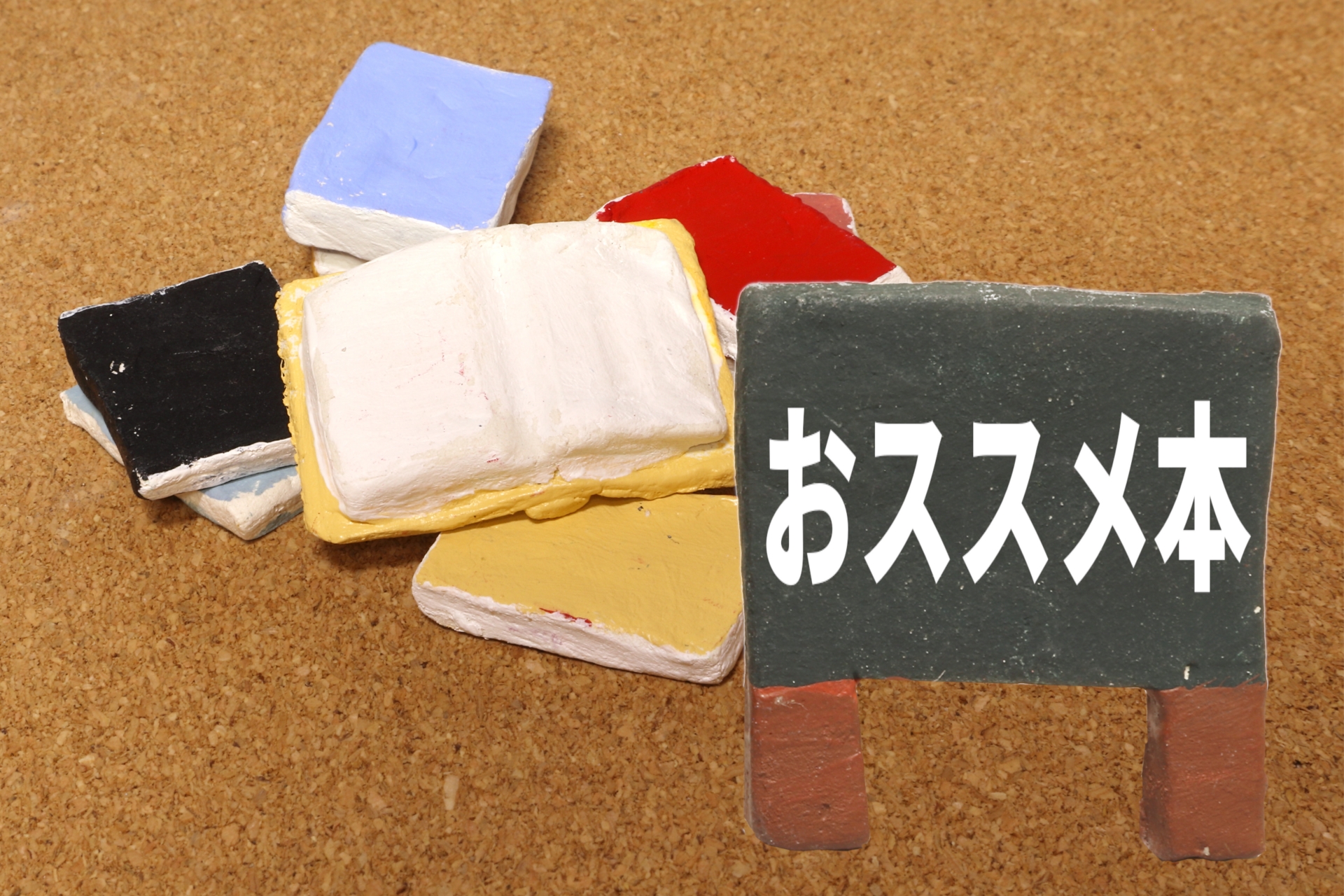 【必読】英語学習でDUO3.0使っていない人、損してます（英会話も上達） - 海外キャリアのみちしるべ